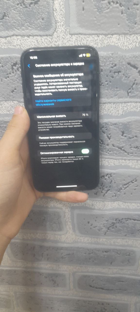 продам iphone xr