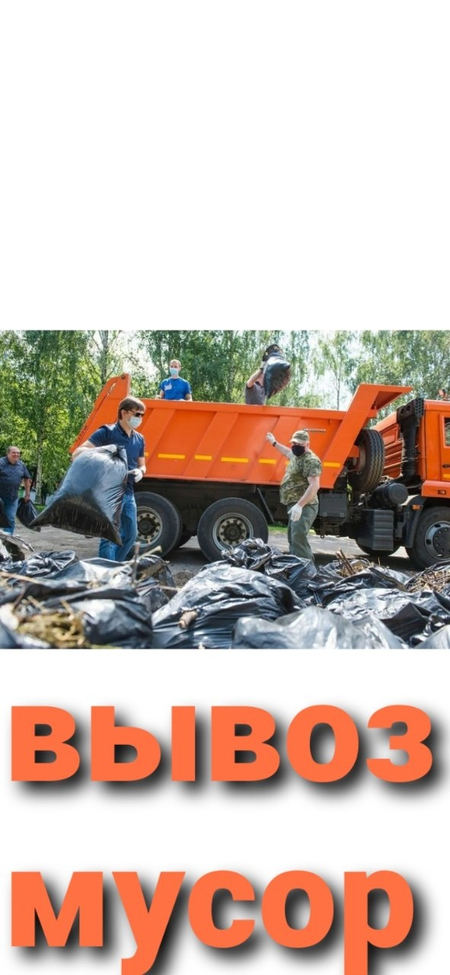 Бурение скважина колодец септик дренаж ручной копка разбор дома вывоз