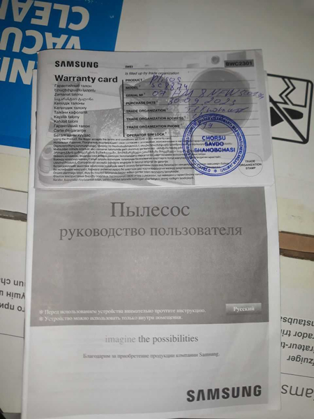 Пылесос Samsung 2200 W.Тянет Мощно.Гарантия.