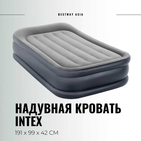 matras | матрас | krovat | кровать | naduvnoy | надувная | PP-8