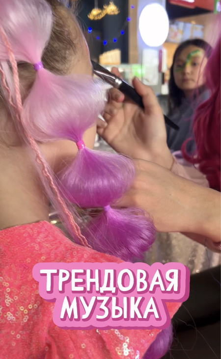 Аквагрим-вечеринка!