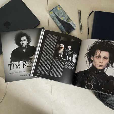 Книга Биография Тима Бёртона