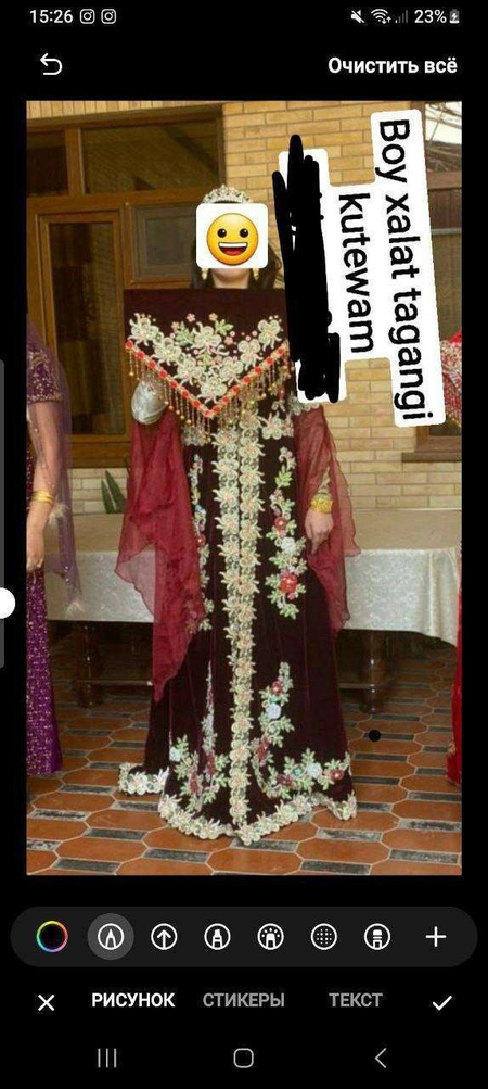 Ansambil sastayani yaxwi