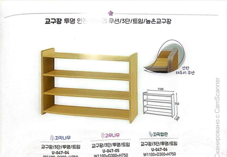 bolalar bog'chasi mebellari Korea mahsuloti