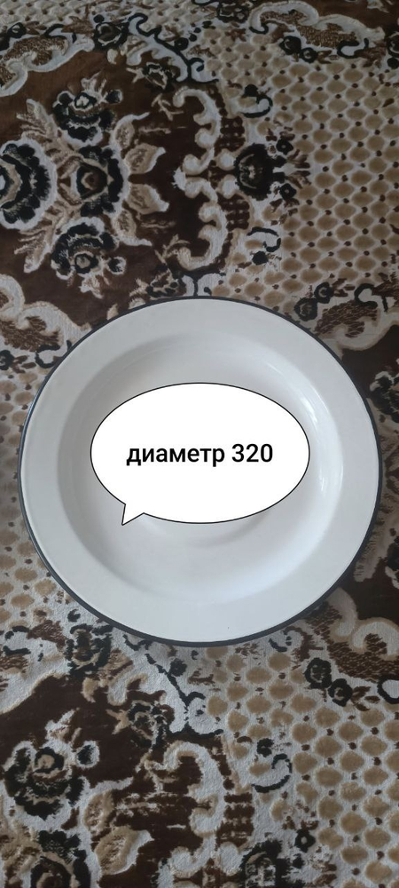 Продаются металлические ляганы Эмалеравнные