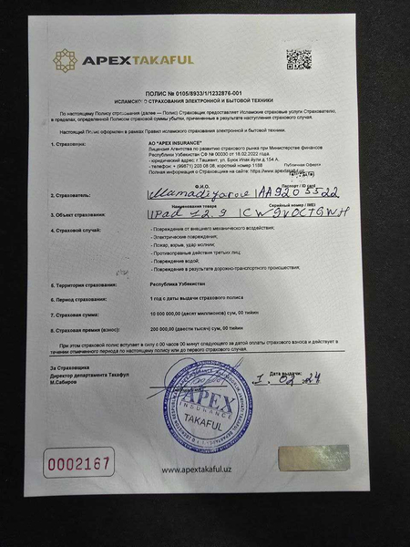 iPad Pro 12.9 - 6го поколения