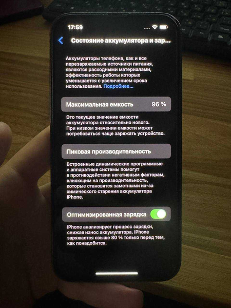 Iphone 13 pro, 256gb, 96% battery