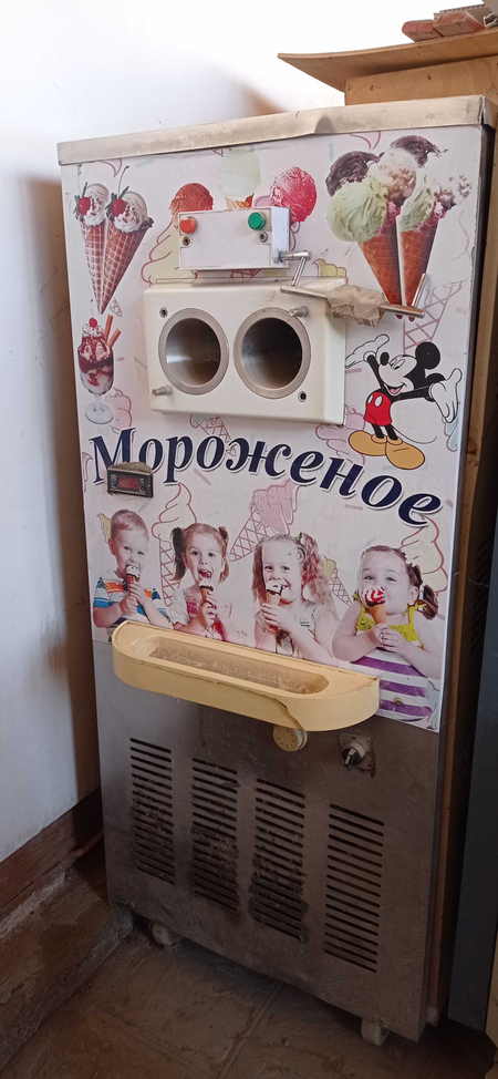 Фрейзер мороженного аппарата