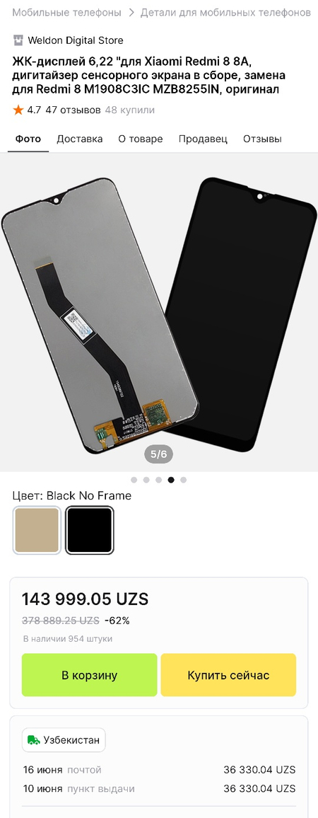 Redmi 8/8a orginal display
