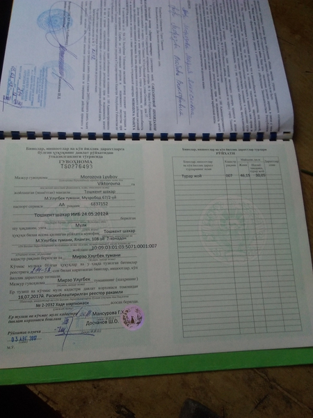 Срочно продаю квартиру на массиве ялангач