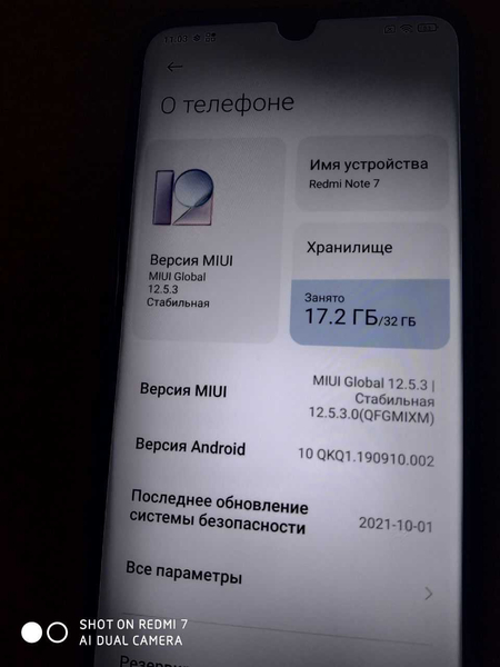 Redmi note 7 32gb