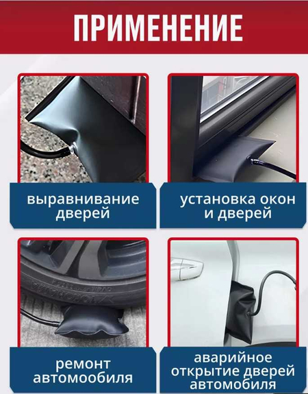 Монтажная подушка, Пневмоклин стальной клапан 15х16 см. трубка 50 см.