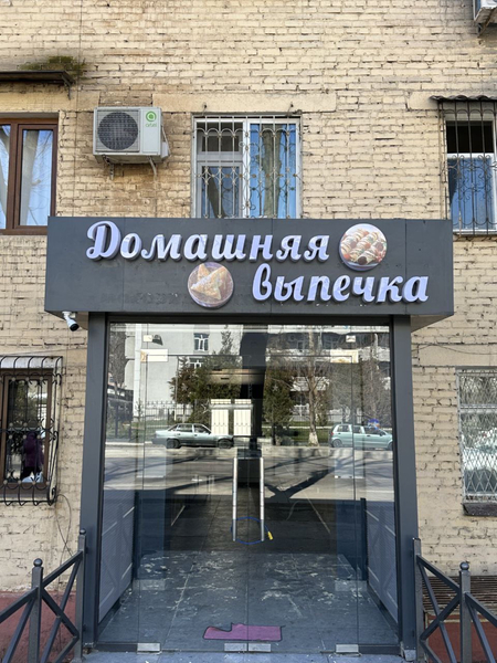 Tashqi reklama наружная реклама