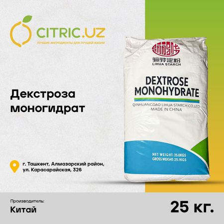Пектин яблочный Китай и много других ингредиентов