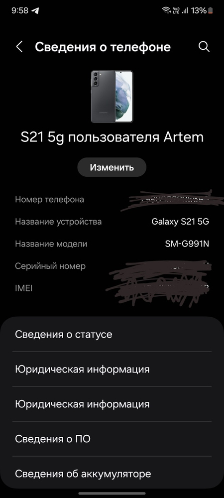 Samsung galaxy s21 5g