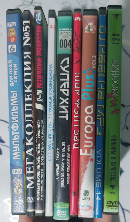 DVD диски с играми и программами