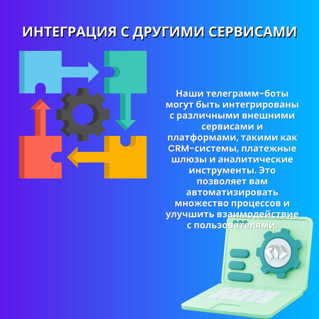 Быстрое, Качественное создание телеграмм ботов!