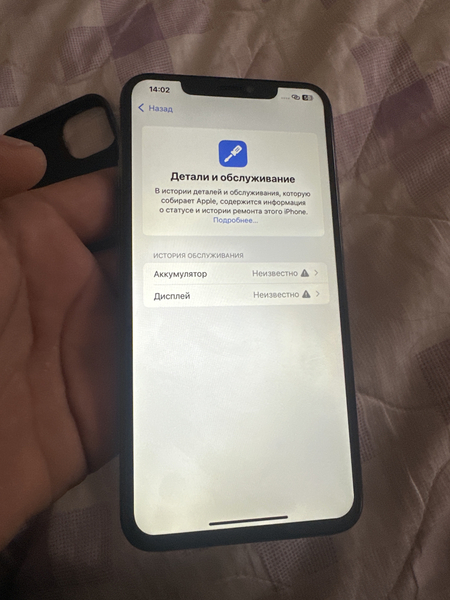 Iphone11 pro max