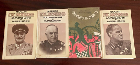 Домашняя библиотека