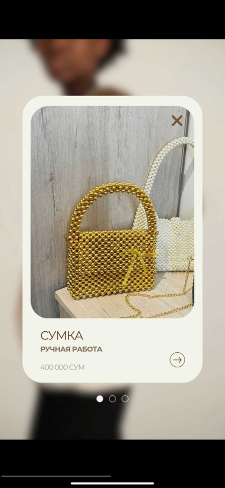 Сумочка ручной работы