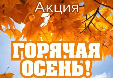 Водонагреватель. Кипятильник Hurakan на 10 литров.