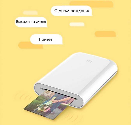 Карманный термопринтер Xiaomi Mijia AR ZINK Photo Printer