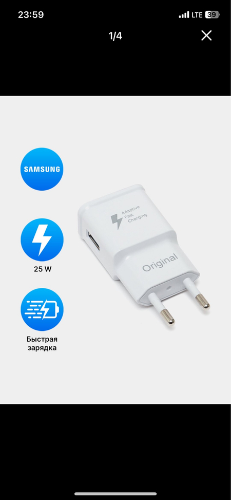 Samsung 3.1amperlik orginal vetnam Adaptor