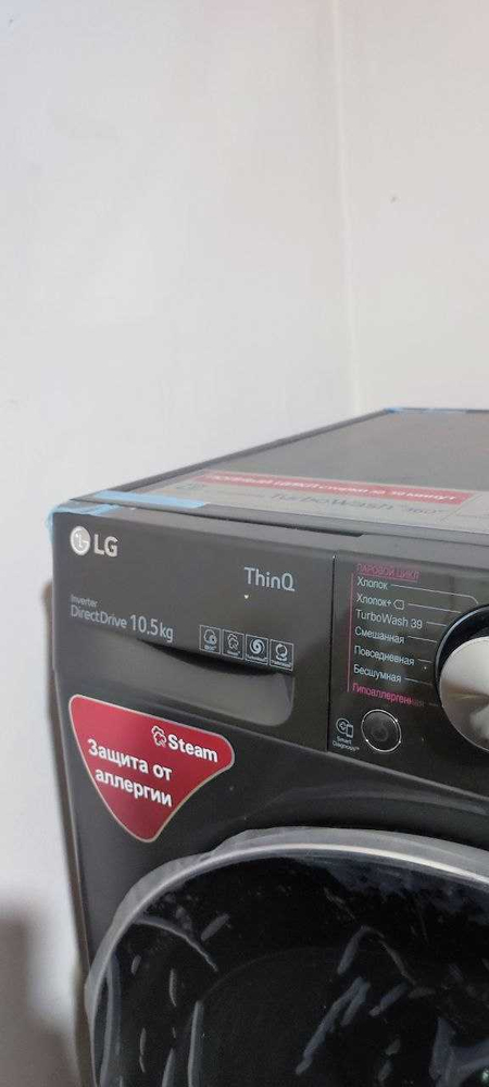 LG stiralniy mashinasi TW4T9RW9P 10.5 kg super narxda