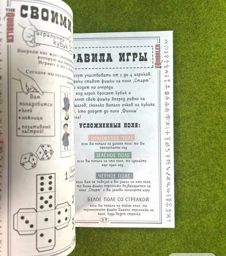 Подарок для ребенка