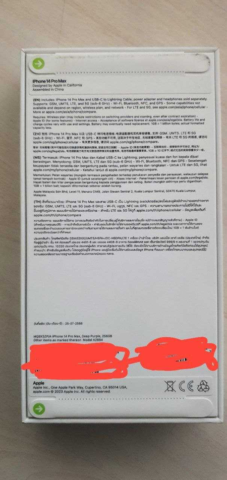 Продается Iphone 14 pro max 256gb purple