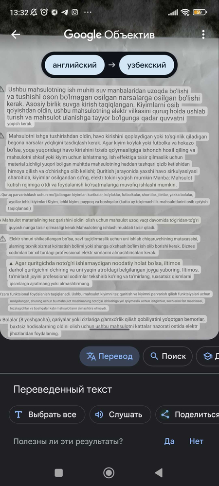 Kiyim quritgich,dazmol 2tasi Bola kiyimi uchun zoʻr. Sifati kafolatlan