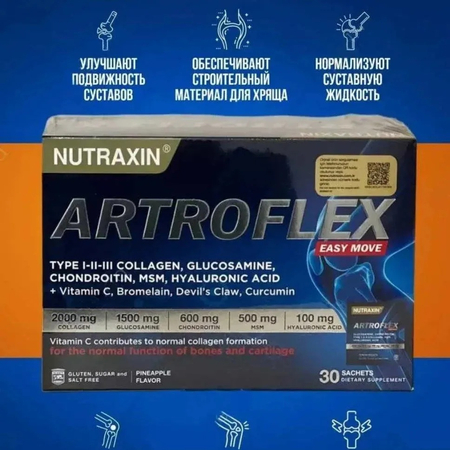 Артрофлекс Средство для суставов Nutraxin Artroflex. Glyukosamin.