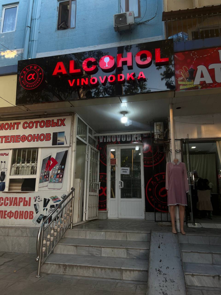 Продается готовый бизнес