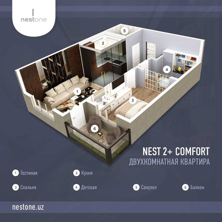 ЖК “Nest One“ 2-к. кв. 58м2  9/51 эт.     #RR13