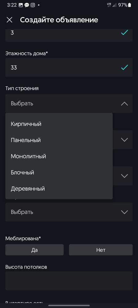 Kvartira toshkent shahar chilonzor tumani 23-kvartal 6dom 3-podez 33-x