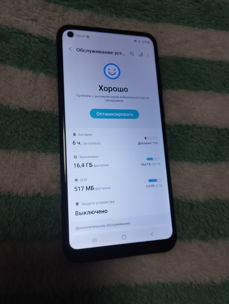 Samsung A11 32gb radnoy