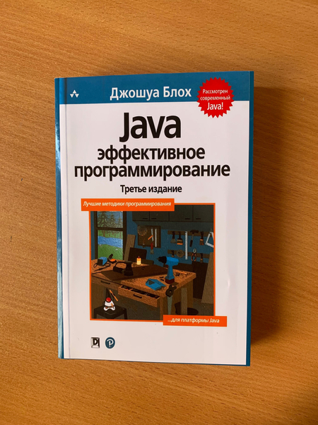 книга по программированию 