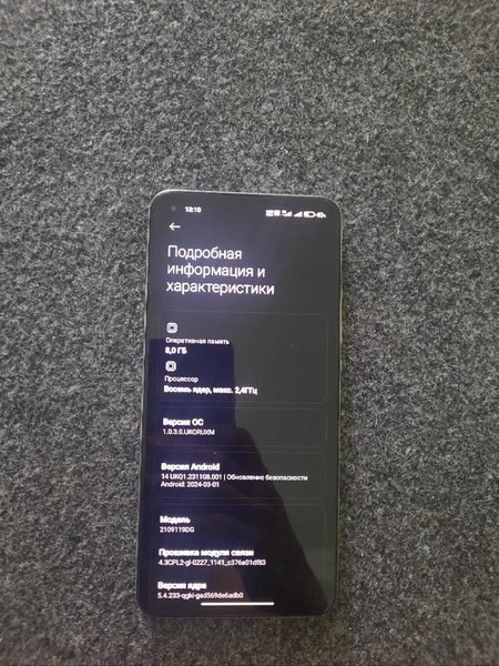 Xiomi Mi 11 lite 5g