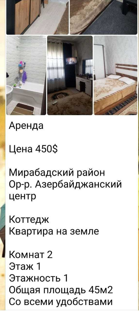 Срочно  сдаётся в аренду котедж квартира на земле