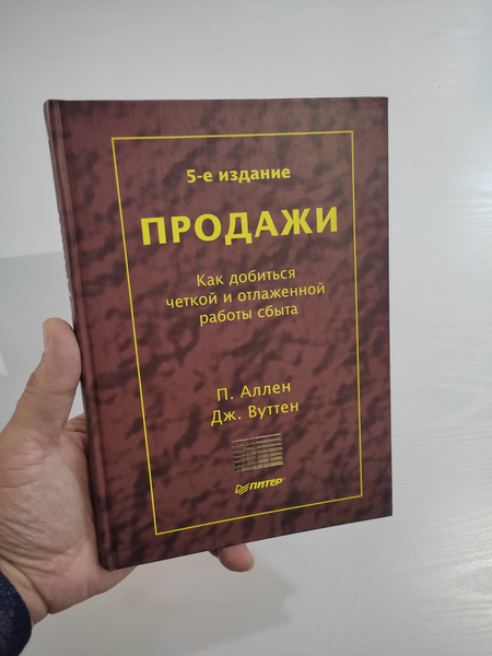Книги бестселлеры по саморазвития, психология, бизнес
