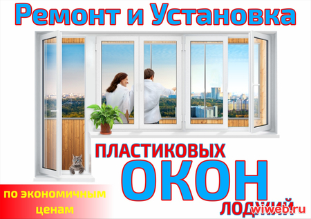 Акфа окна и двери
