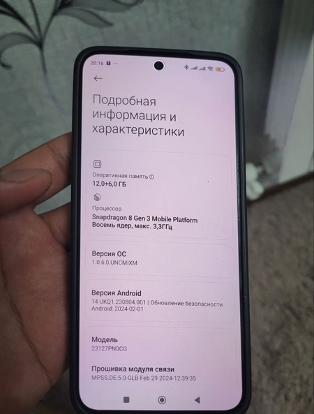 Xiaomi 14 с гарантией