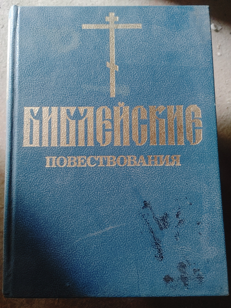 Книги продается разные