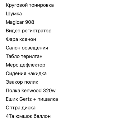 Nexia 3 Автомат бартер бор