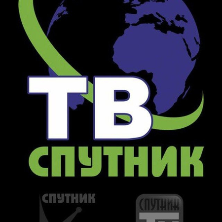 Установка Настройка Спутниковых антенн.Продление ТЕЛЕКАРТА ТВ.
