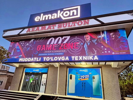 Ташки реклама хизмати