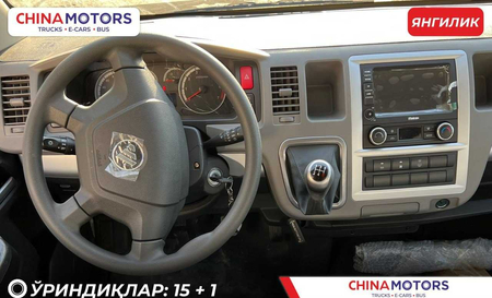 FOTON CS2 MikrobusS 15+1 kiwilik