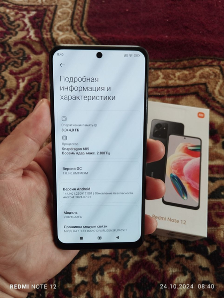 Redmi not 12 8/128