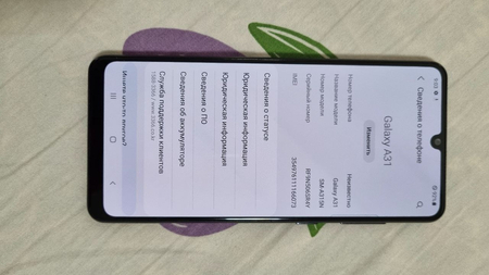 Samsung Galaxy S4