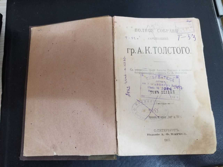 Собрание сочинений Толстого. 1907 год издания.